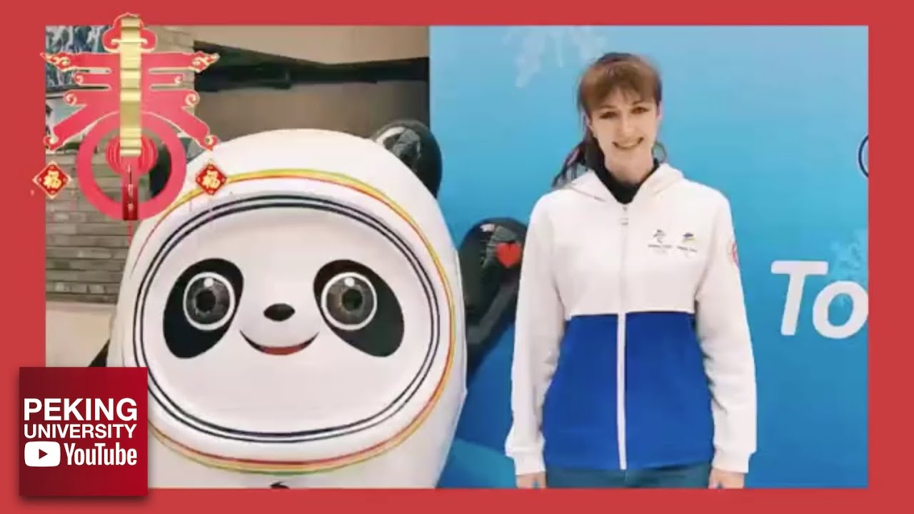 Peking University International Students Send Good Wishes to the 2022 ...