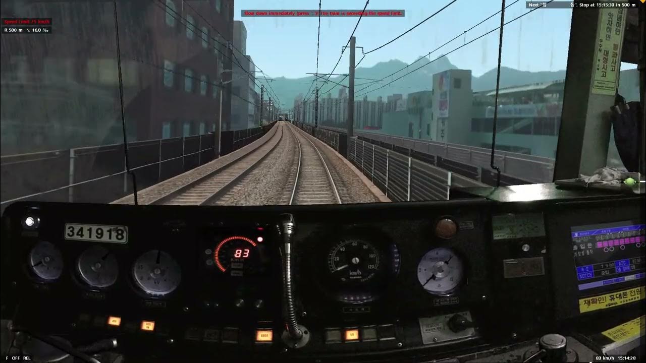 BVE5 4호선 당고개~수유 승무영상 - YouTube