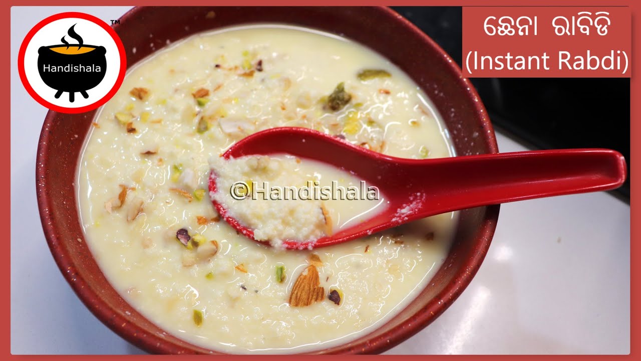 ଛେନା ରାବିଡି | Rabidi Recipe | Chhena Rabdi Recipe | Paneer Rabri ...