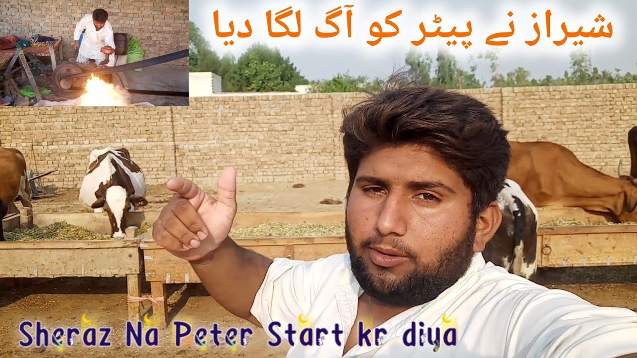 Peter Ko Agh Lgh Ghai | Peter Start | Sherazef - YouTube
