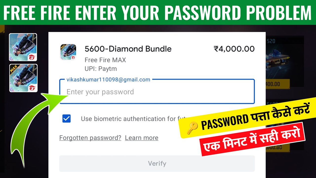 Free Fire Enter Your Password Problem | Free Fire Enter Your Password ...