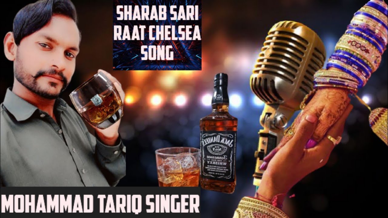Mere Yaar Di Aj Shadi Songs l New saraiki song 2023 l tariq singer ...