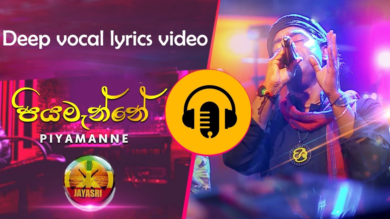 Piyamanne පියමැන්නේ Jaya Sri Deep Vocal Lyrics Video Youtube