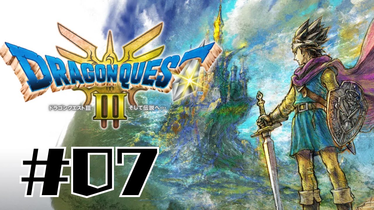 #07[DQ3(初見)]ツボ樽カジノの冒険物語！！！どこから行ったらいい！？！？ - YouTube
