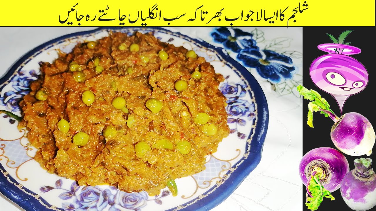 Shalgam Ka Bharta Recipe | Spicy Mashed Turnips Recipe | Punjabi ...