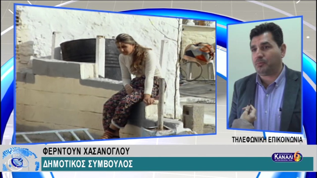 ΝΕΕΣ ΠΑΡΕΜΒΑΣΕΙΣ ΑΠΟ ΤΟΝ ΔΗΜΟ ΞΑΝΘΗΣ ΣΤΟ ΔΡΟΣΕΡΟ ΟΙ ΟΠΟΙΕΣ ΕΙΝΑΙ ΑΚΟΜΗ ...