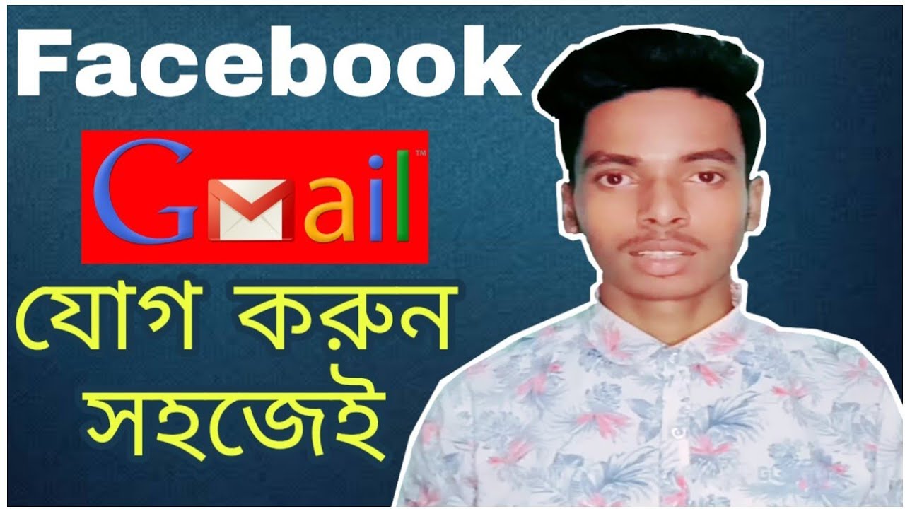 How To Add Gmail Account To Facebook Account Bangla Tutorial 2020 In Android Phone YouTube how-to-add-gmail-account-to-facebook-account-bangla-tutorial-2020-in-android-phone-youtube