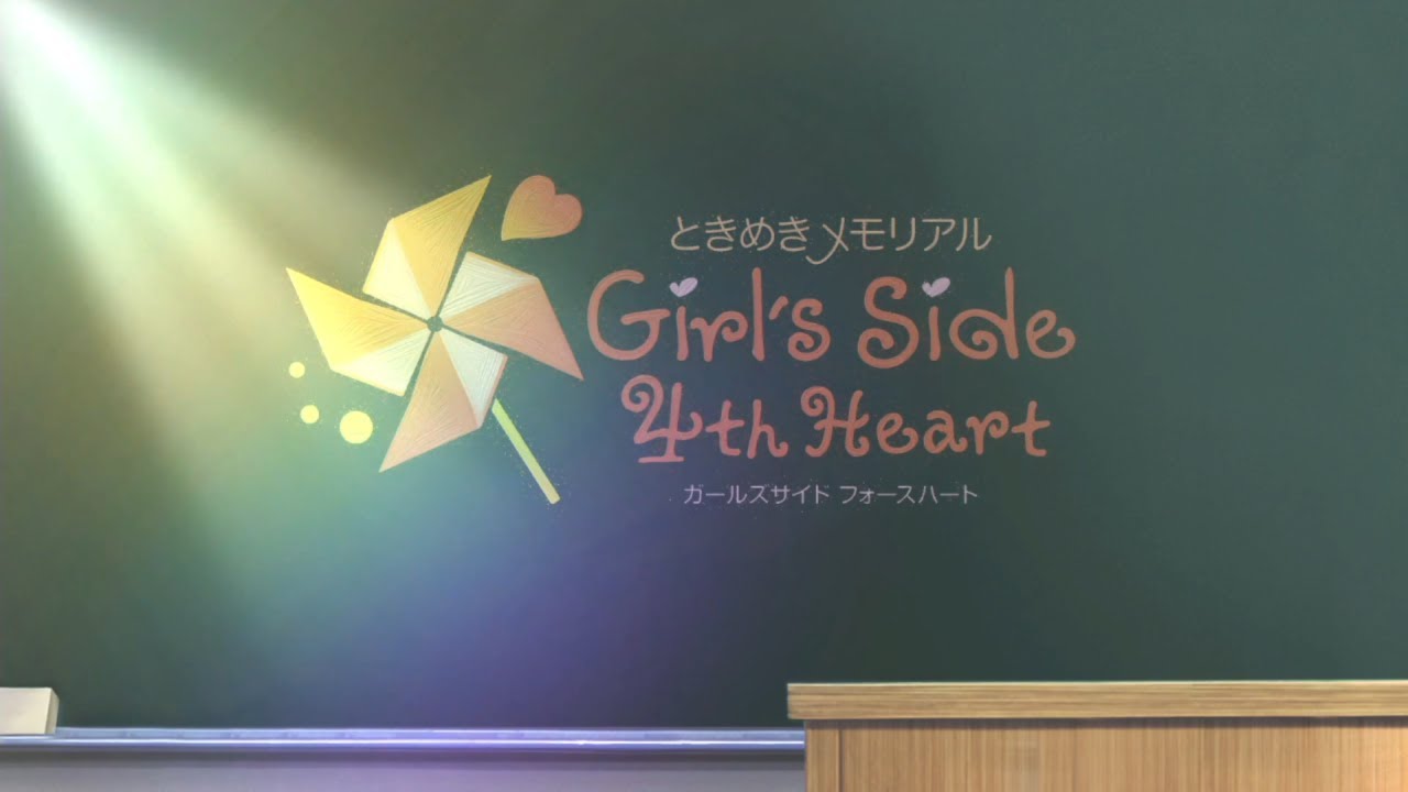 【告白シーンあり】ずっとこのまま呼ばせてくれ【御影小次郎ルート】【ときメモGS4】#21(終) - YouTube