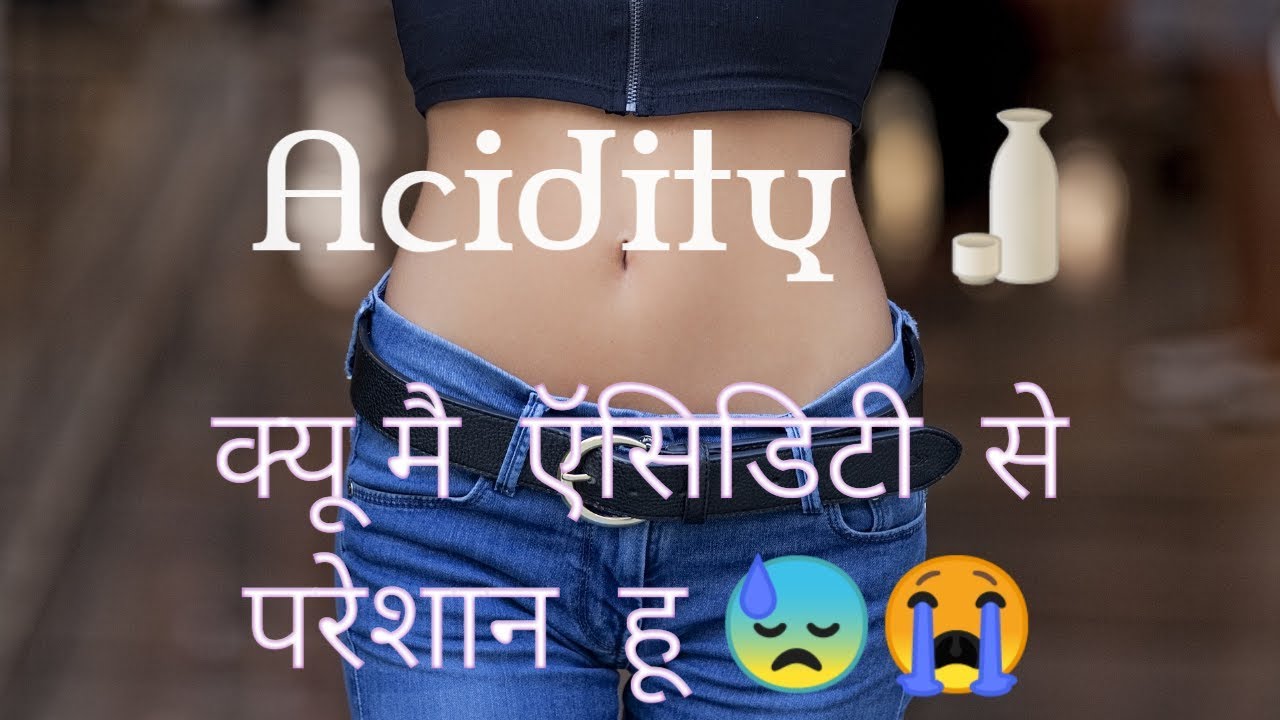 Acidity | Why Acidity problem - YouTube