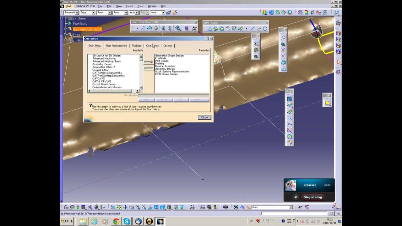 Catia Reverse Eng. Surfacing part 1 - YouTube