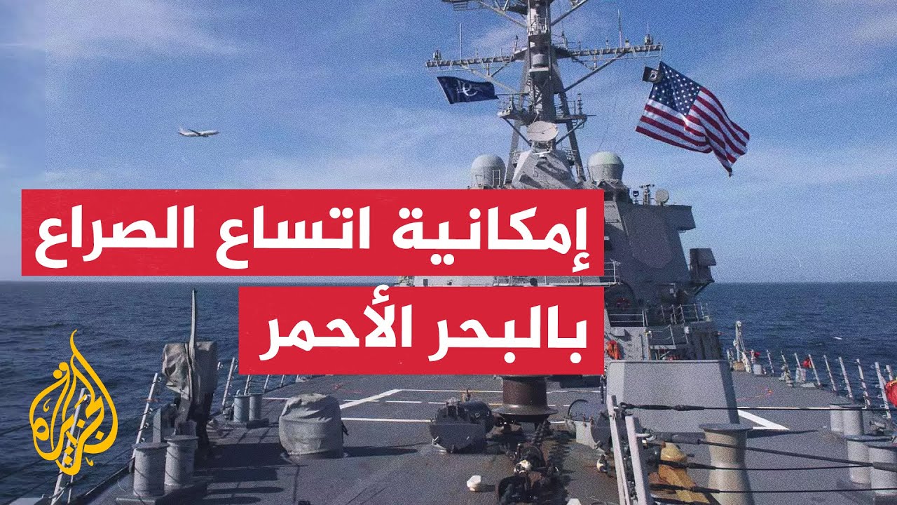 غارات أمريكية بريطانية في اليمن هل تتسع رقعة الصراع؟ Youtube