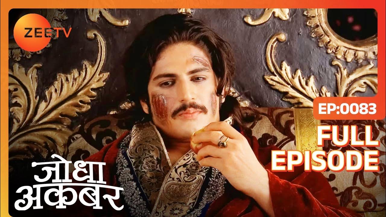 Jodha Akbar | Full Episode 82 | Jodha ने की Akbar की सलामती की दुआ ...