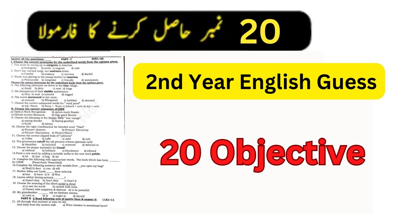 English 12 class guess paper objective 2023 - 2nd year english guess ...