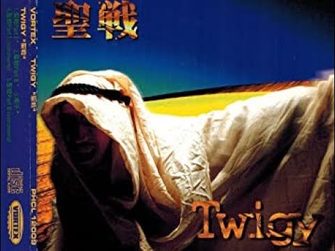 Twigy - 聖戦 - Full Album (1996)