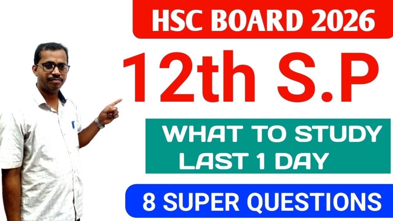 What to Study in SP | 12th class Secreterail practice Most Important ...