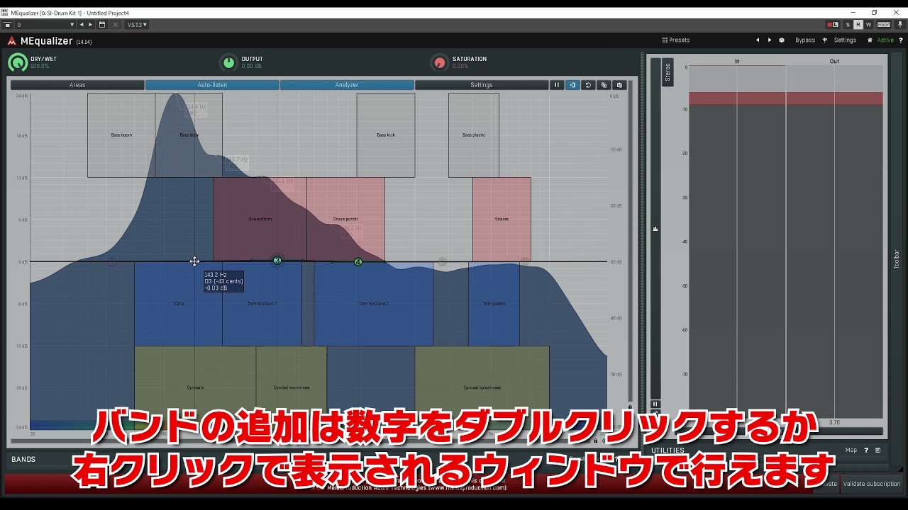 MeldaProduction「MEqualizer」フリーVSTプラグイン - YouTube