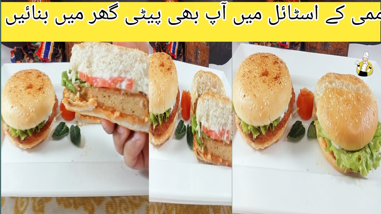 PATTI BURGER 🍔 | HOW TO MAKE EASY RECIPE | Mami Food Secrets - YouTube