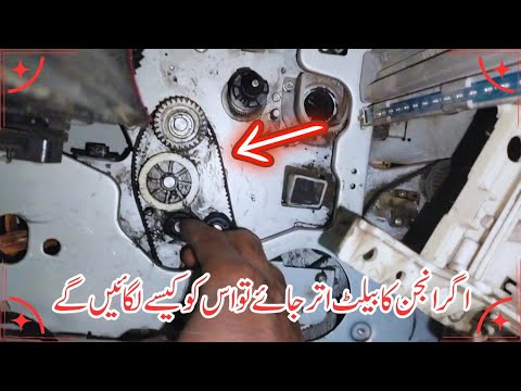 Xerox 5875 Engine Belt Tips and Tricks Video | Engine Belt Xerox 5765 ...