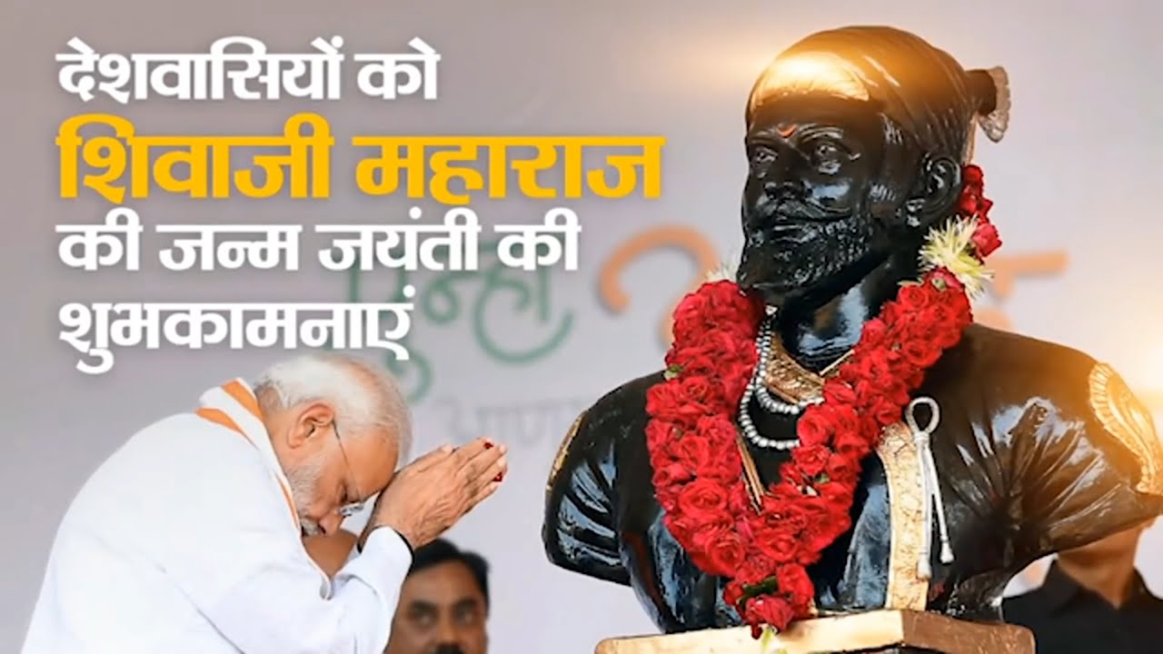 PM_Modi_pays_tribute_to_Shivaji_Maharaj_on_his_Jayanti_jai shivaji ...