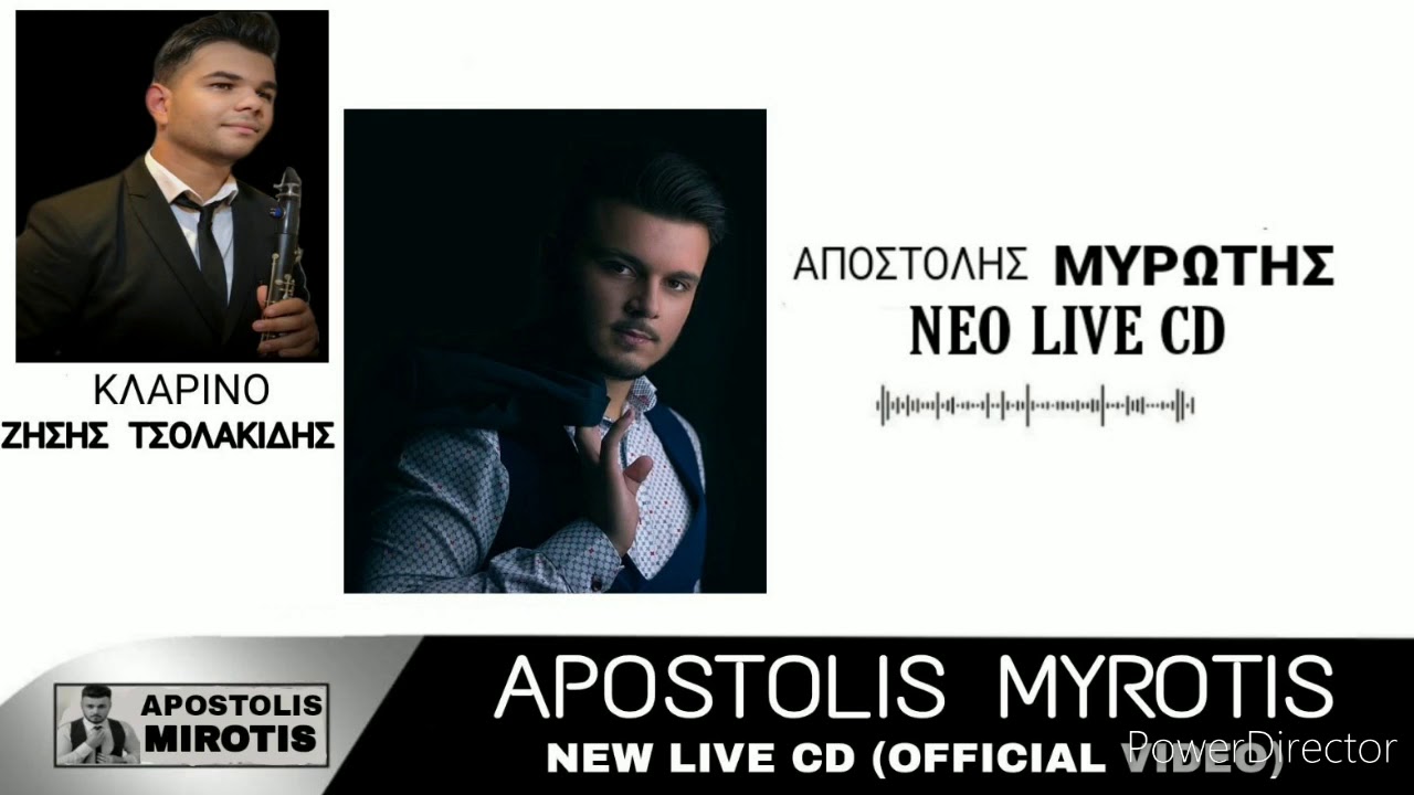 Αποστόλης Μυρωτης-Ζησης Τσολακιδης NEW LIVE 2021 - YouTube