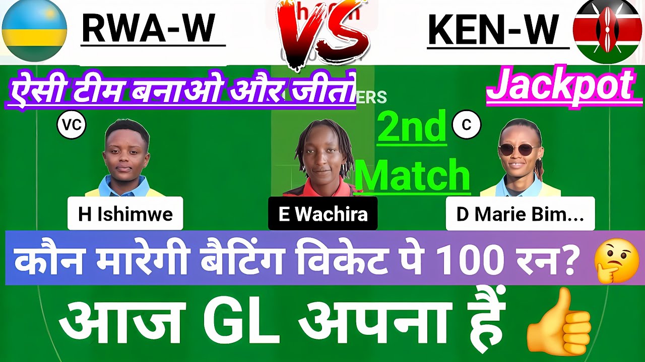 RWA-W vs KEN-W Dream11 Team|| rwa-w vs ken-w|| rwaw vs kenw dream11 ...
