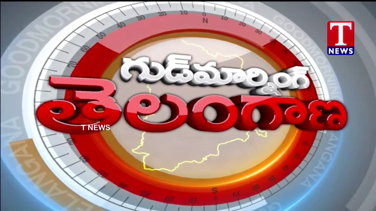 6AM Morning Headlines | T News Live Telugu | 15th Feb 2021 - YouTube