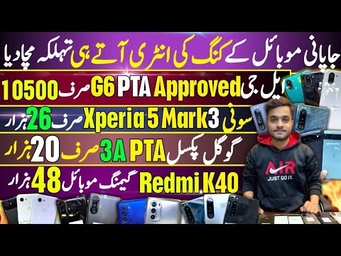 Redmi K40 | Xperia 5 Mark2, Mark2 ,1 Mark3 | LG V60,G6,V50,V40|Pixel 6, 6A,3A |Aquos R3|Motorola ...