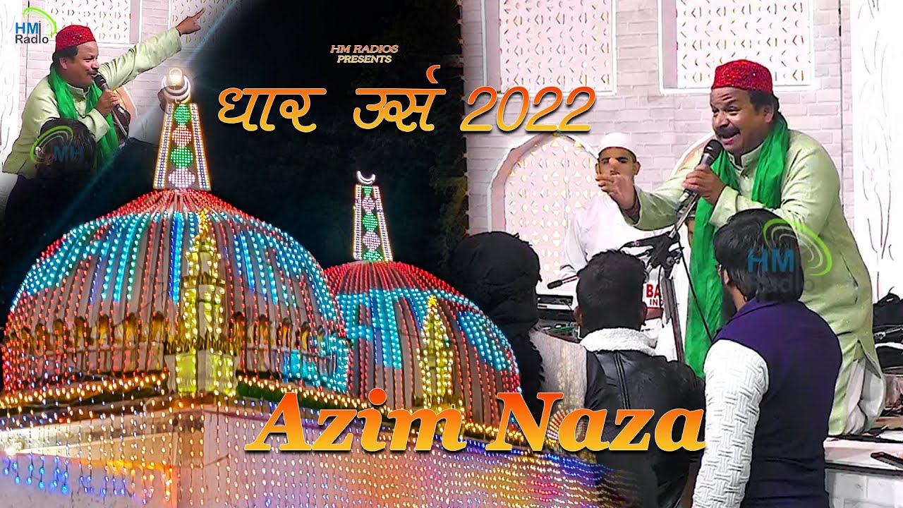 Azim Naza New Qawwali 2023 - 811 उर्स के मोके पर शानदार कव्वाली - अजमेर ...