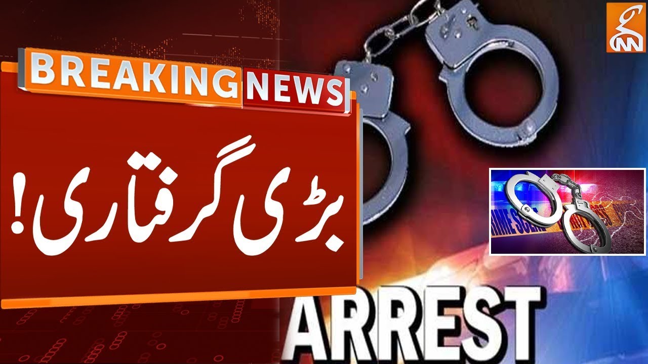 Watch: Big Arrest | Police in Action | Breaking News | GNN