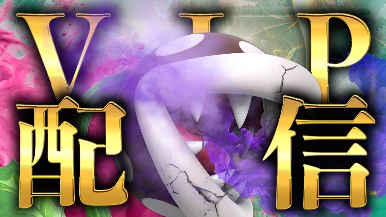 【スマブラSP／スナイプ大歓迎☆】目指せ魔境LV4☆VIP配信で、どこまでいけるのおおお！！！！？？【Vtuberしまゆま】 - YouTube