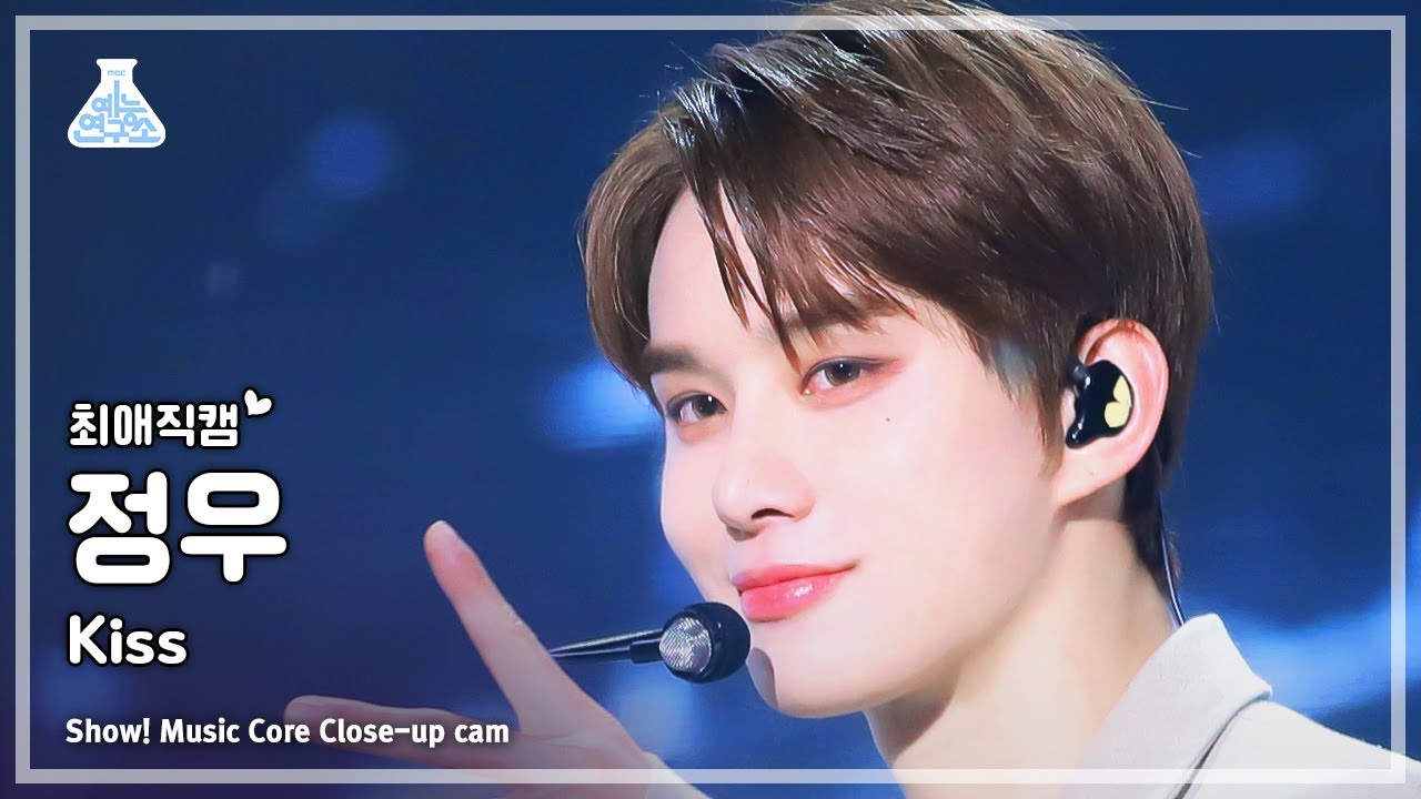 [#최애직캠] NCT DOJAEJUNG JUNGWOO - Kiss(NCT 도재정 정우 - 키스) Close-up Cam | Show! MusicCore | MBC230429 ...