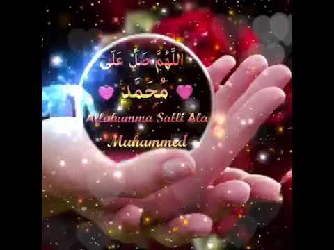Allahumma Salli Ala Muhammed - English Translation - YouTube