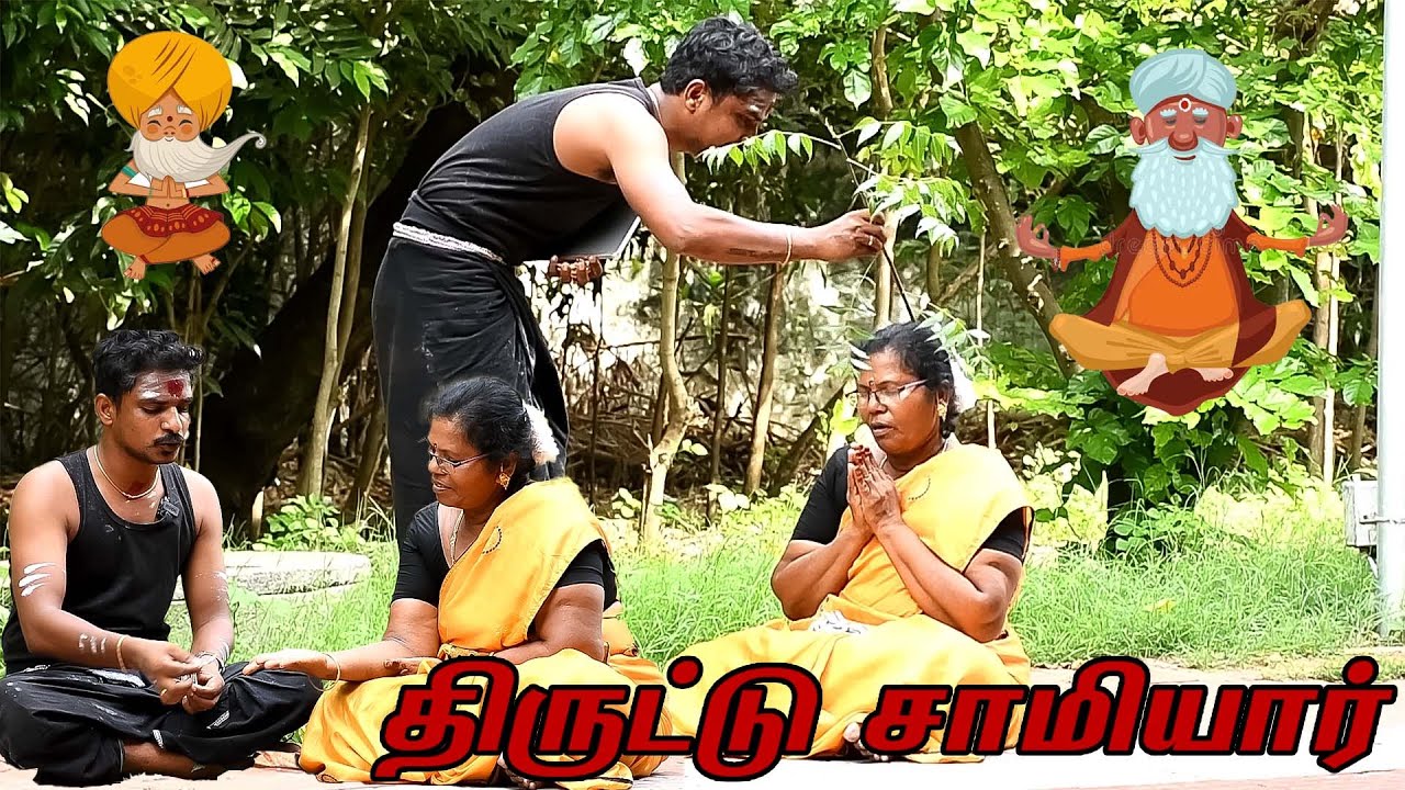 THIRUTTU SAMIYAR SARATH LEE | NAGAI 360* HEAD ...