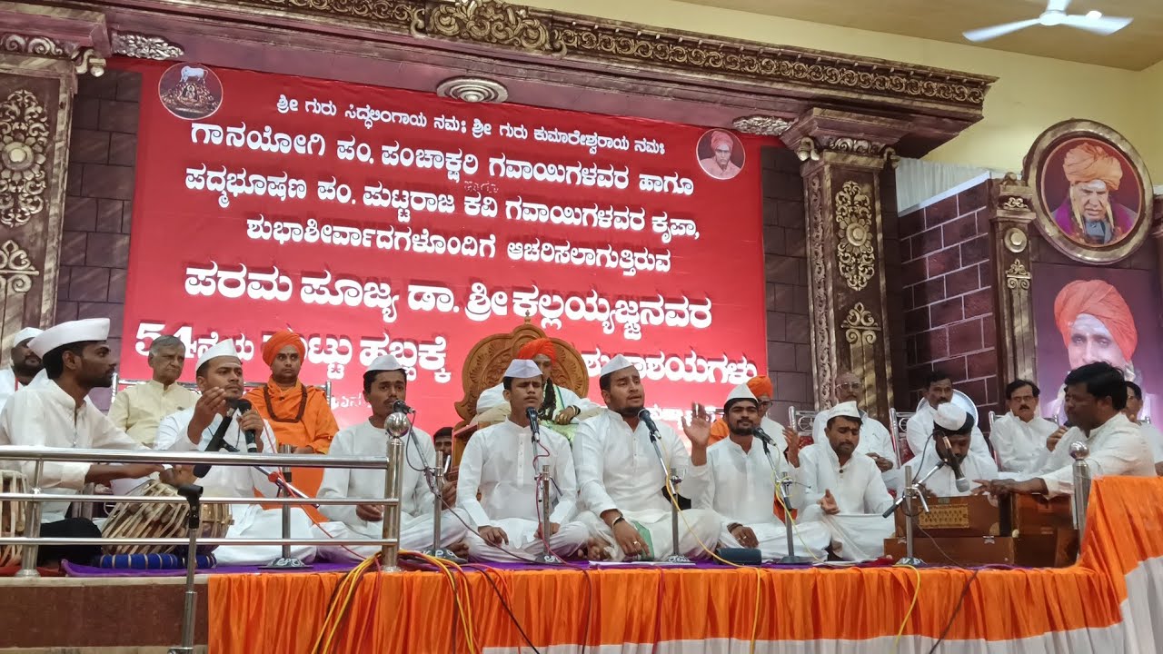 puttaraja gawai song || ಬಂದರು ಬಂದರು ಗುರುವರರು|| || venkatesh alkod || # ...