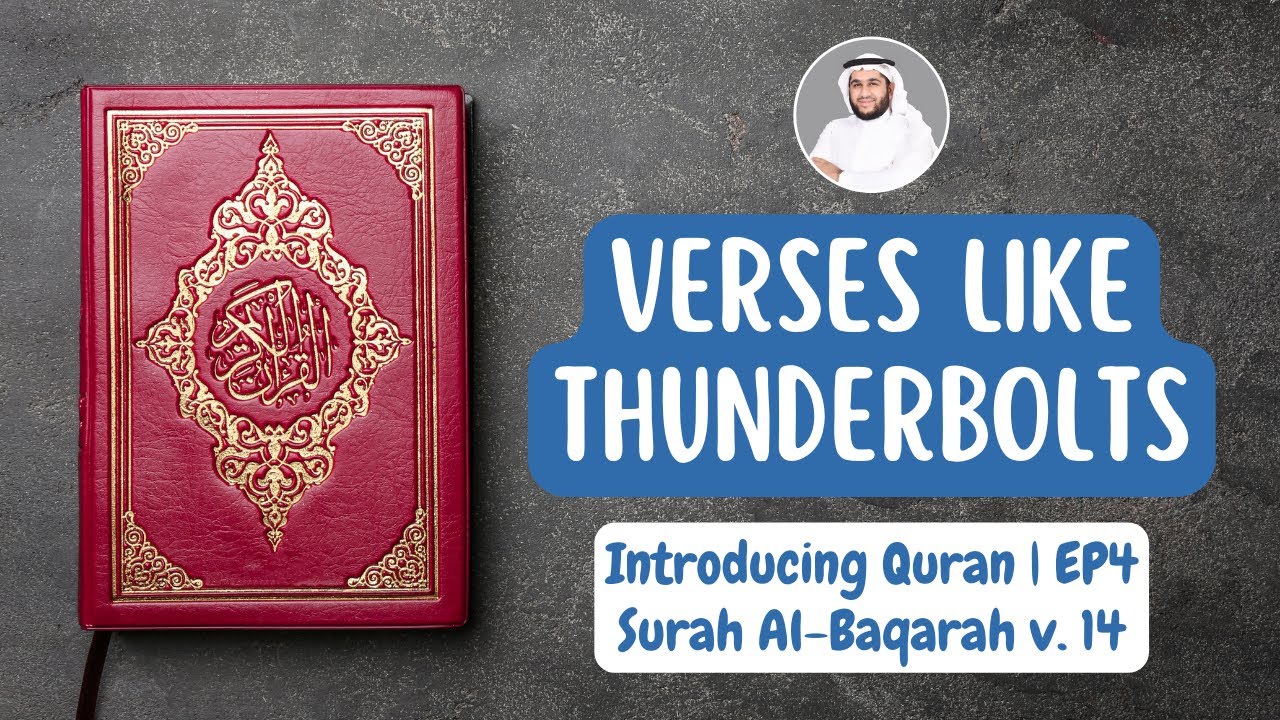 Being Spiritually Deaf, Dumb and Blind | Introducing Quran | EP4 - Sh ...