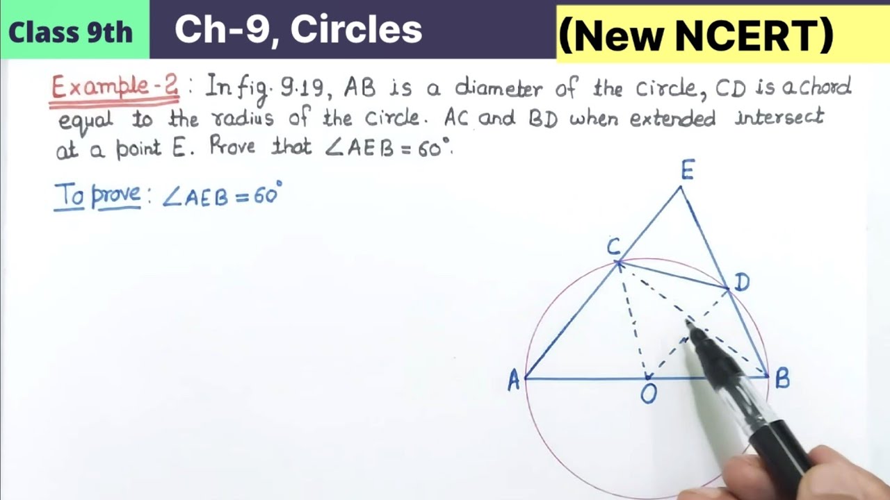 Class 9th Chapter 9 Circles Example 2 New NCERT Maths CBSE pattern ...