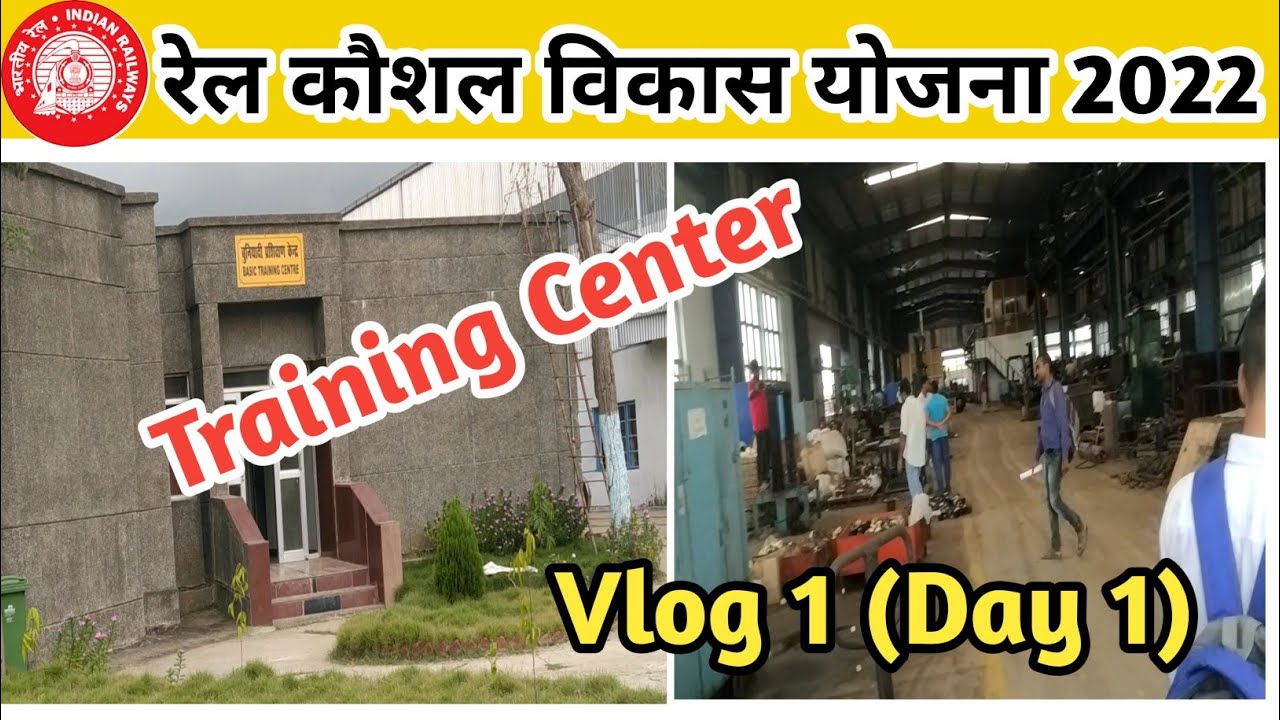 देखिए कैसे होता है Rkvy का ट्रेनिंग।।Rail Kaushal Vikash Yojna Training ...