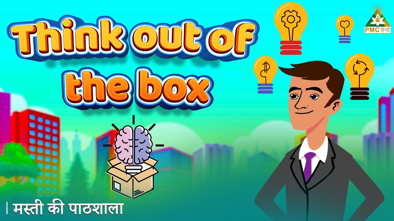 How to think Out of the Box? | Moral Story for Kids | Masti Ki ...