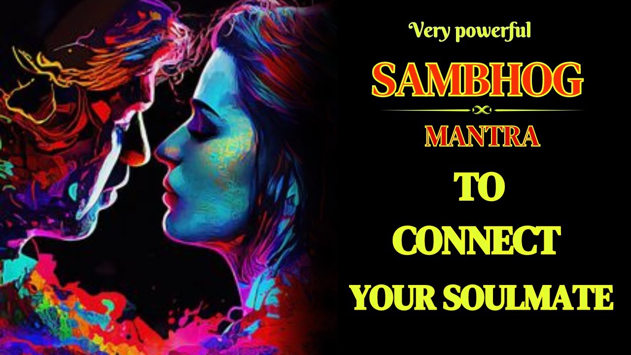 Sambhog mantra for Desire| ATTRACTION MANTRA : VERY POWERFUL ! - YouTube