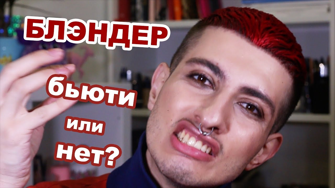 ПОКАЗЫВАЮ ВСЕМ СВОИ ЯЙЦА Youtube