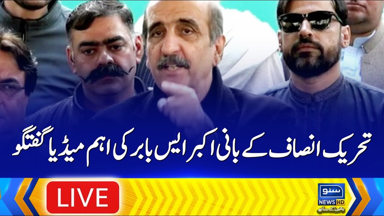 LIVE | Tehreek-e-Insaf Founder Akbar S. Babar Important Media Talk ...