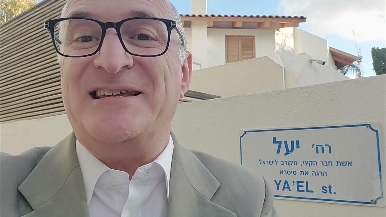 Parshat Toldot 4 - YouTube