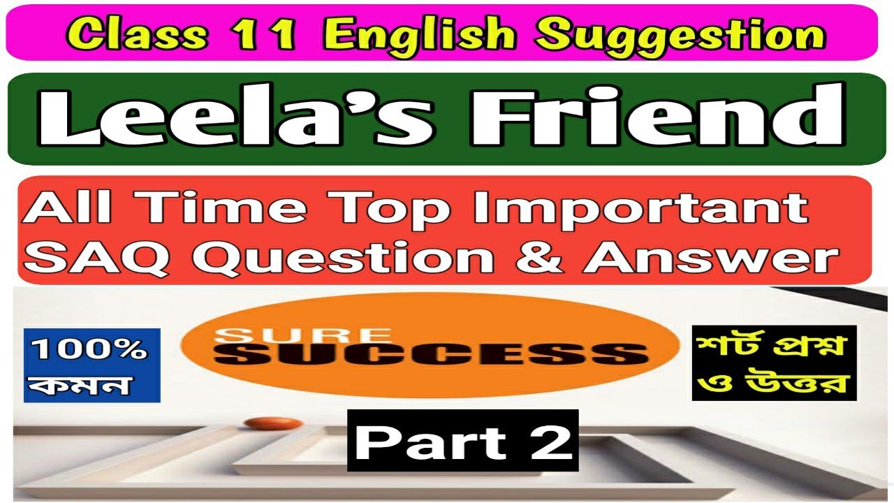 Class 11 English Suggestion Leela s Friend Short Question Answer class-11-english-suggestion-leela-s-friend-short-question-answer