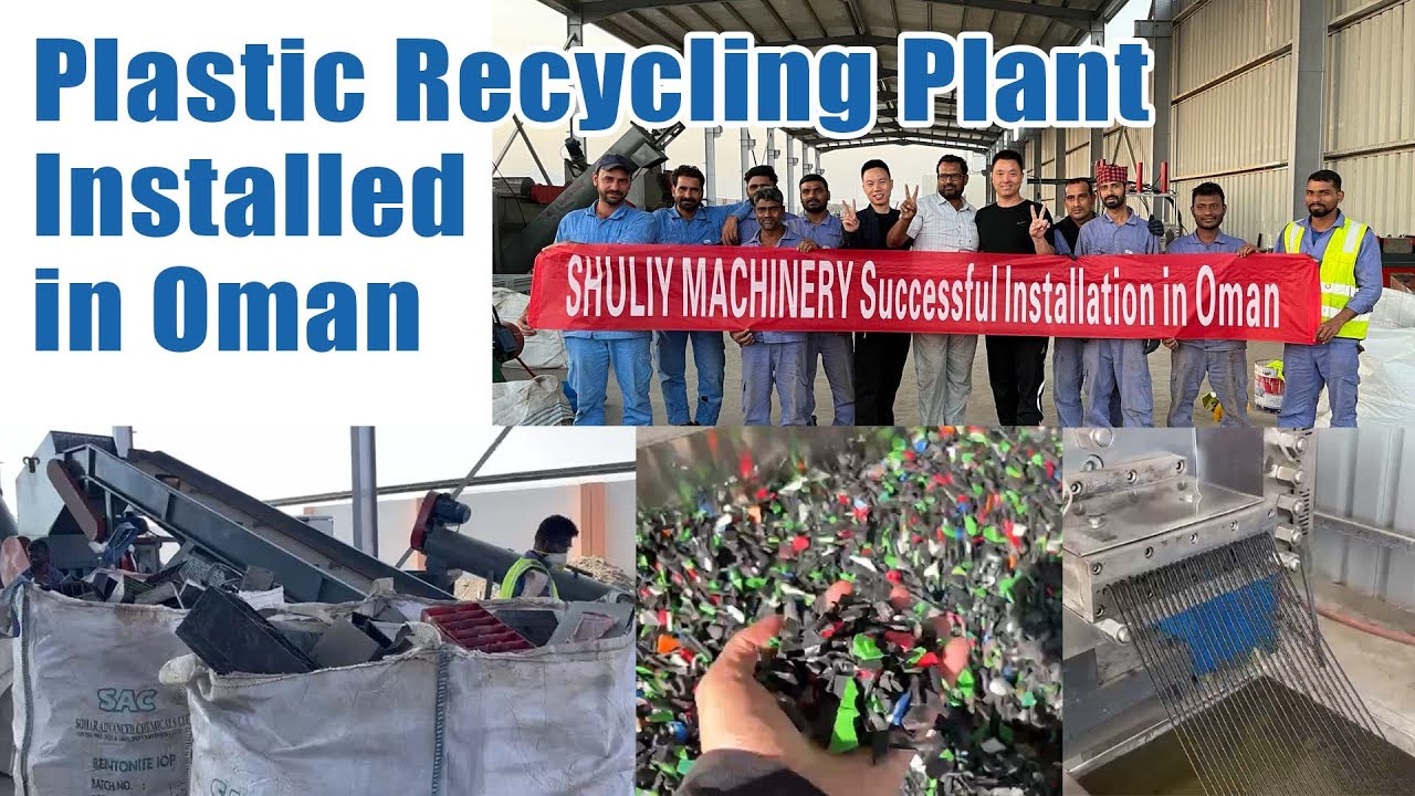 Plastic recycling plant installed in Oman successfully | Best plastic ...