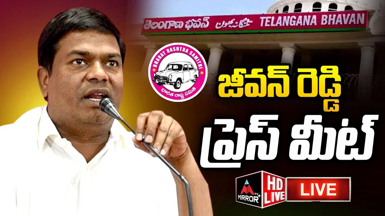 LIVE : Jeevan Reddy Press Meet At Telangana Bhavan | BRS Live | Mirror ...