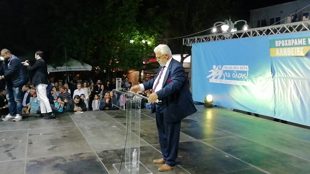 ΧΡΗΣΤΟΣ ΧΡΙΣΤΟΔΟΥΛΟΠΟΥΛΟΣ ΚΕΝΤΡΙΚΗ ΟΜΙΛΙΑ ΑΜΑΛΙΑΔΑ - YouTube