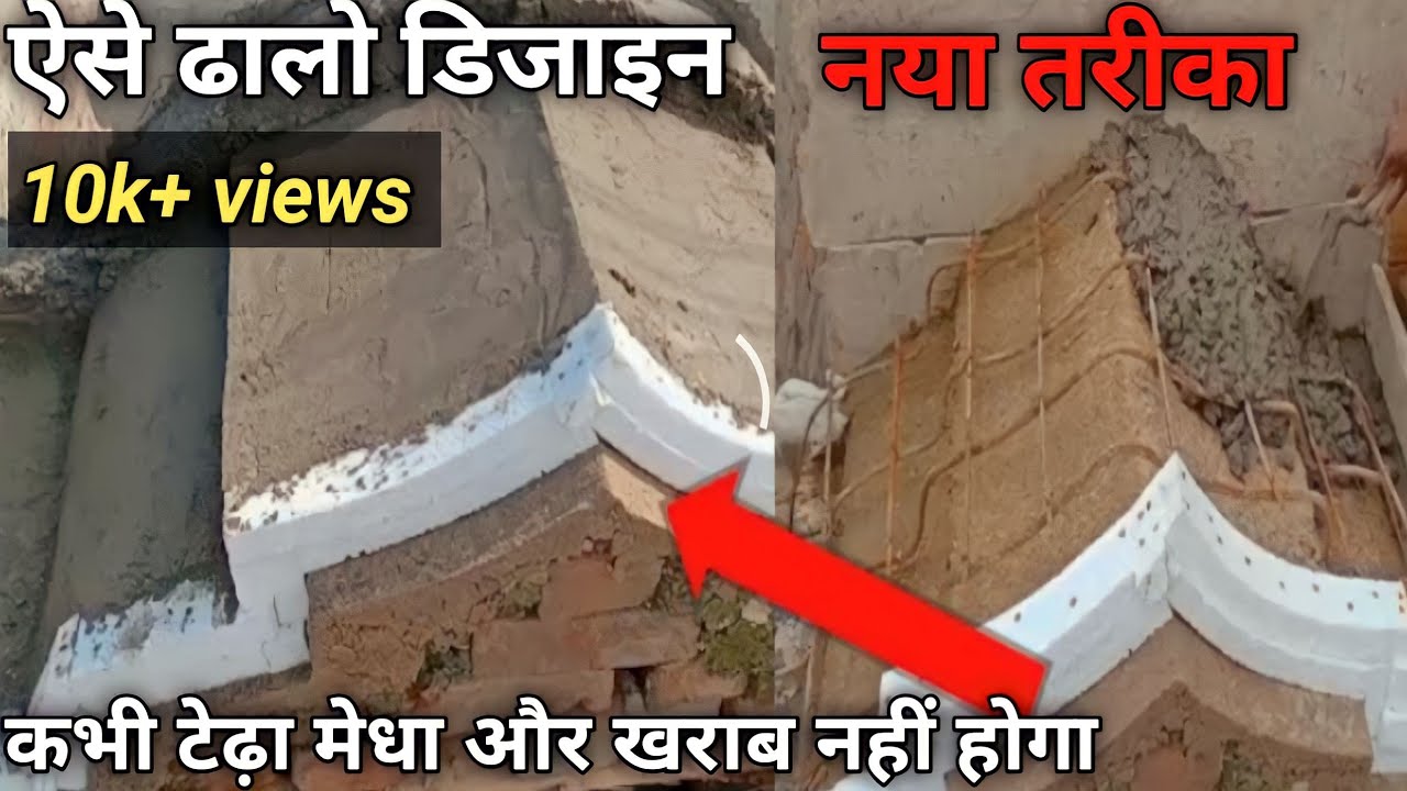 how to cast windows front design||amazing casting technology||design ...