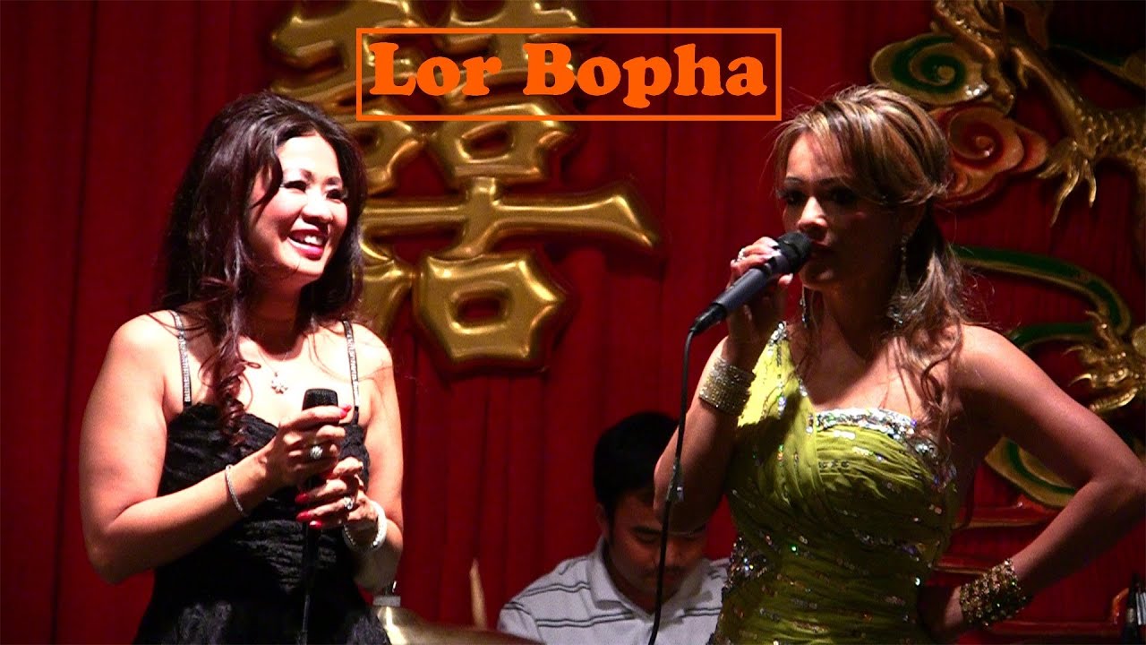Lor Bopha - jeuhr mae (duet ) - YouTube