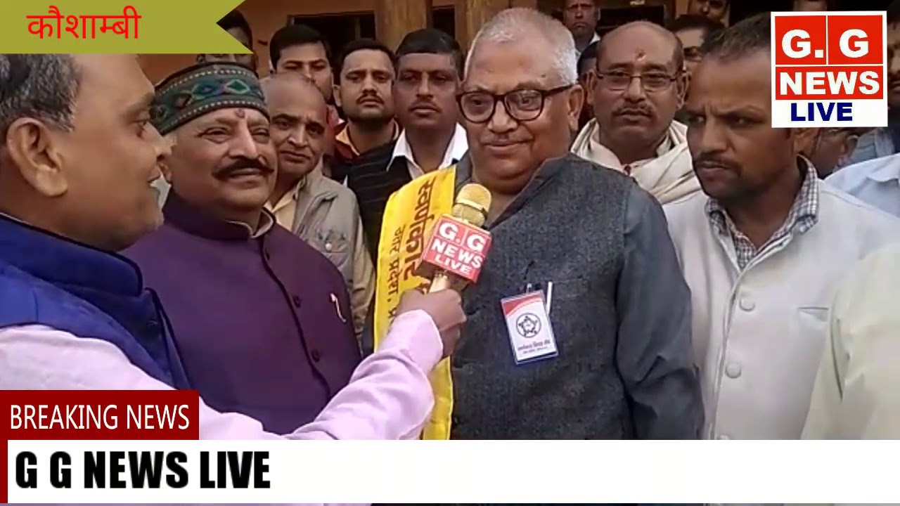कौशाम्बी : सभी स्वर्णकार राजनीति में आये, तभी समाज का विकास हो सकता है ...