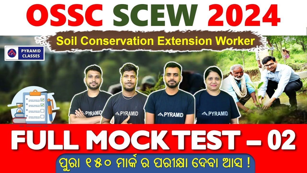 OSSC SCEW Mock Test | Soil Conservation Extension Worker Exam 2024 ...